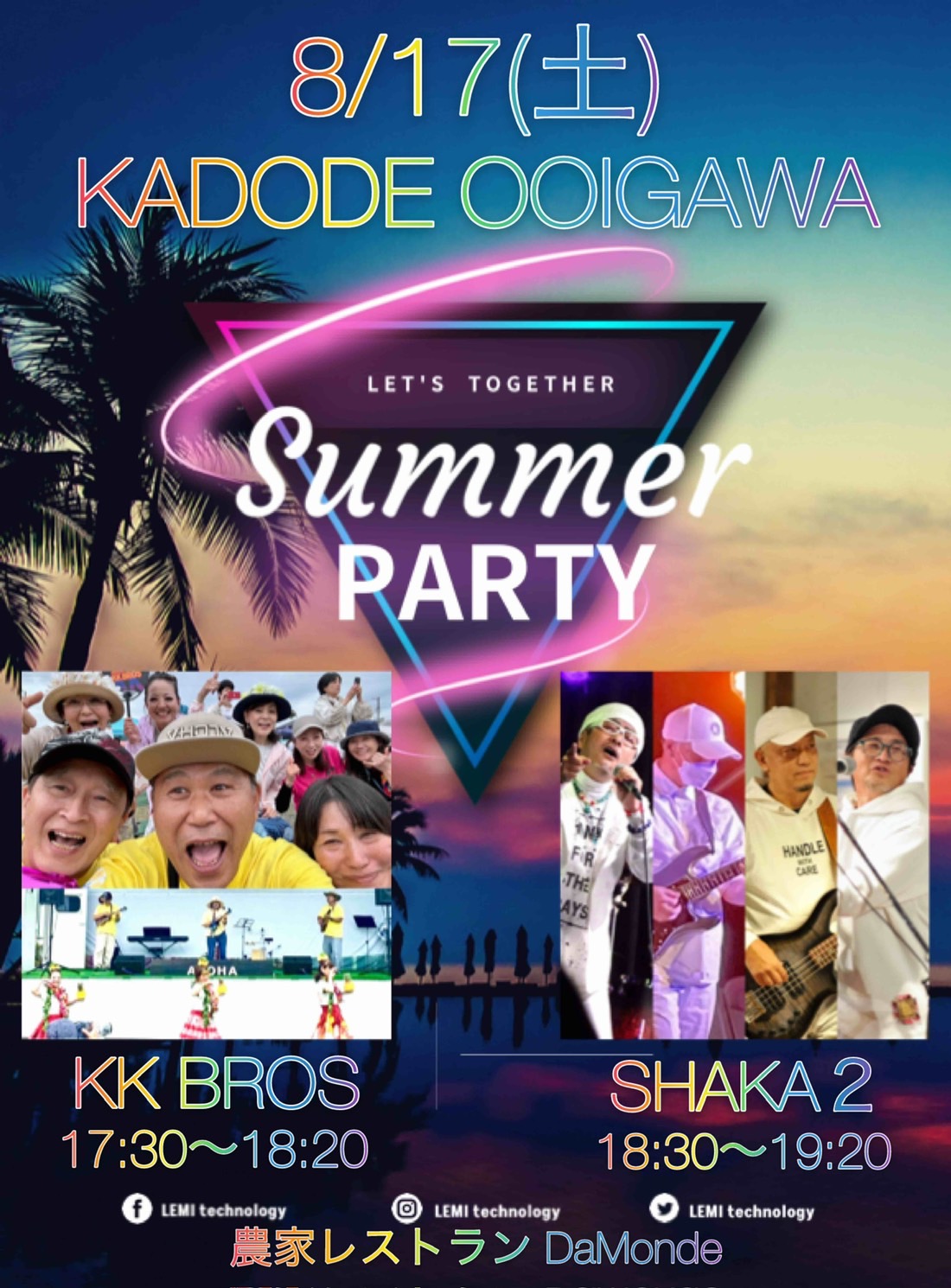 KADODE OOIGAWA